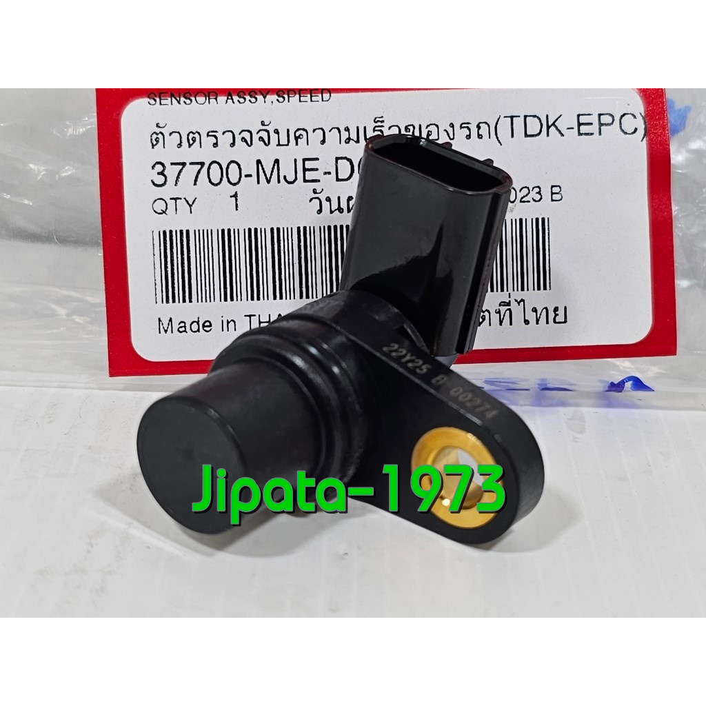 (PCX 150 i) ชุดตัวตรวจจับความเร็วของรถ (TDK-EPC) Honda PCX 150 i ปี 2015-2017 แท้ | Shopee Thailand