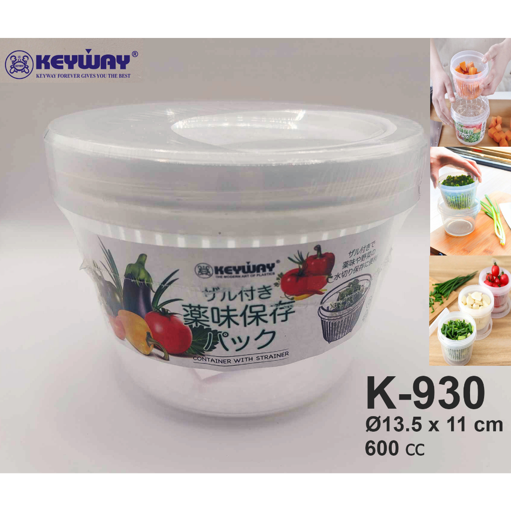 Keyway กระปุกกลมพร้อมตะแกรงรอง มีฝาปิด (ฝาใส) (600 ml.) K-930 | Shopee Thailand