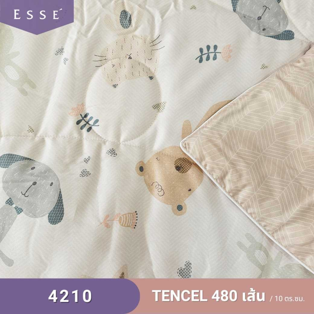 Esse' Baby Comforter เทนเซล 34X44 นิ้ว คละลาย ผ้าห่มเด็ก | Shopee Thailand