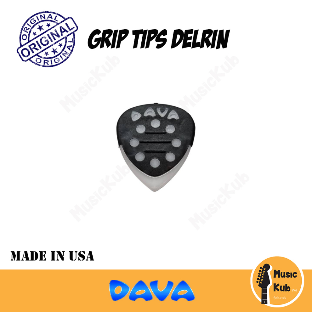 ปิ๊กกีต้าร์ DAVA Grip Tips Delrin รุ่นยอดนิยม ของแท้ 100% Made in USA มี 6 สีให้เลือก | Shopee ...