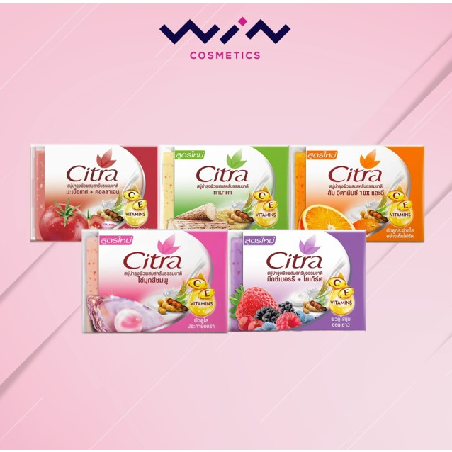 Citra Whitening Soap Scrub 110 g. ซิตร้า สบู่ บำรุงผิว ไวท์เทนนิ่ง ส ...