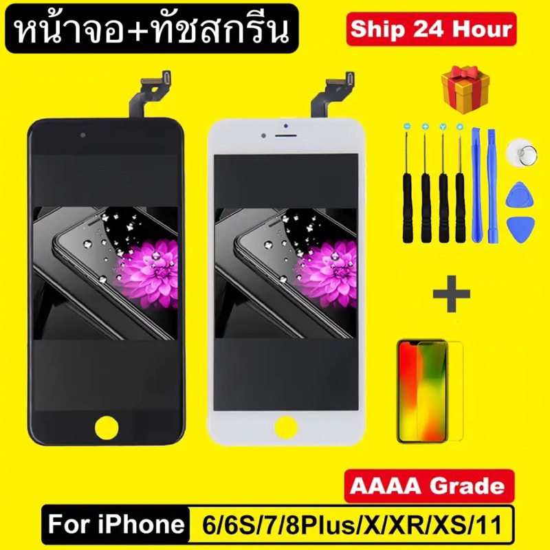 LCD Display จอ+ทัช หน้าจอ ใช้ สำหรับ i6 6plus 6s 6s plus 7/7plus 8 ...