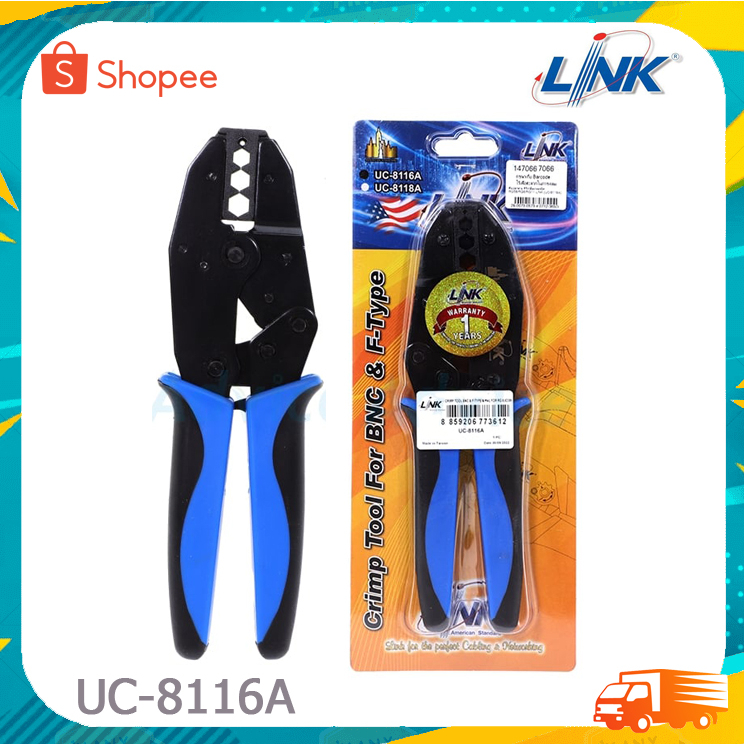 คีมปอกสาย ทีวี/กล้องวงจรปิด RG59/RG6/RG11 LINK (UC-8116A) | Shopee Thailand
