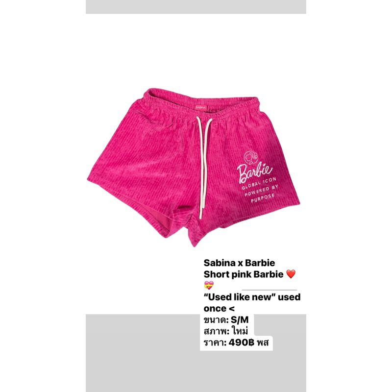 Sabina x Barbie Short pink Barbie | Shopee Thailand