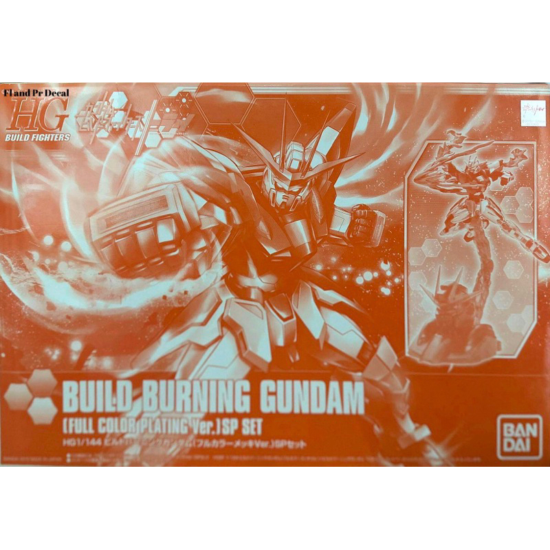 Hg 1/144 Build Burning Gundam Full Color Plating Ver SP Set | Shopee ...