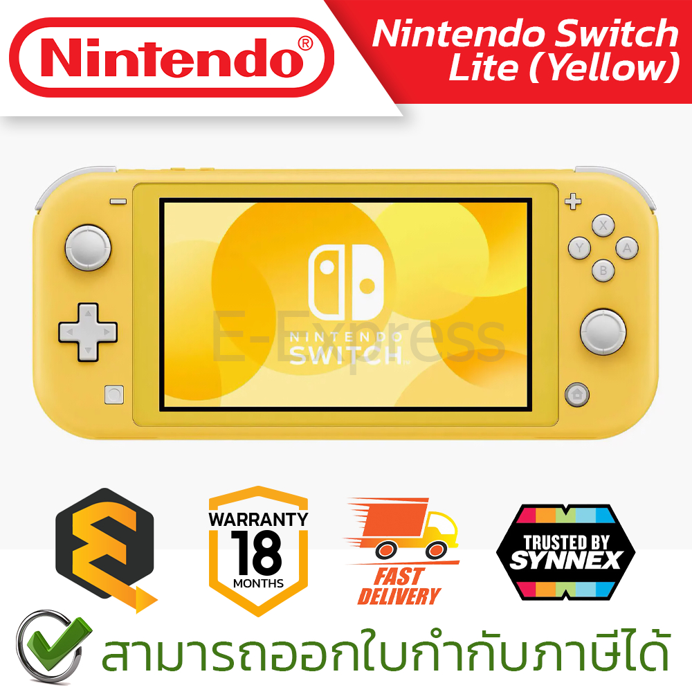 Nintendo Switch Lite (Yellow) เครื่องเล่นเกมส์ Nintendo Switch รุ่น ...