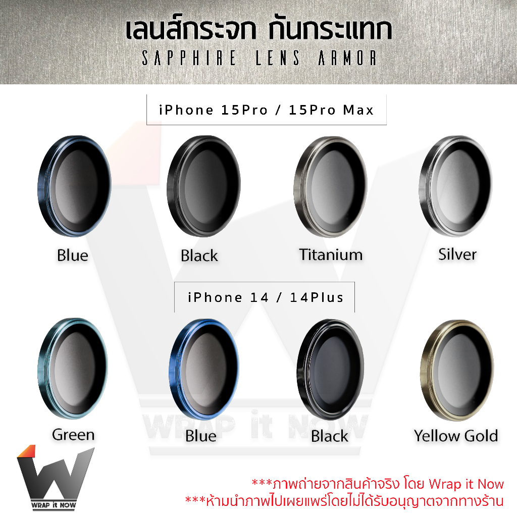 เลนส์กระจก กันกระแทก เลนส์กล้อง ครอบกล้อง Sapphire lens armor ใช้สำหรับ ...