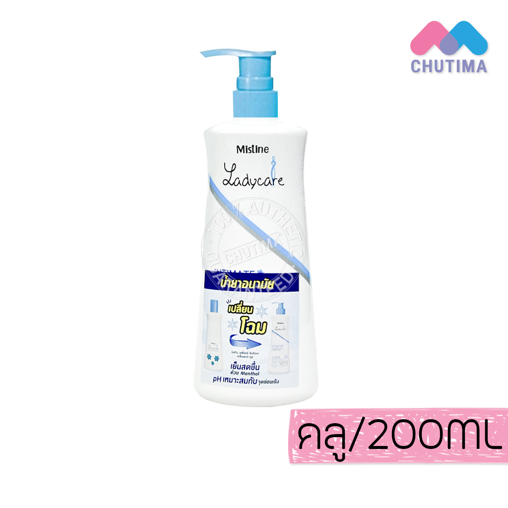 น้ำยาอนามัย ดูแลจุดซ่อนเร้น มิสทิน เลดี้แคร์ Mistine Lady Care 100/200/400 ml. | Shopee Thailand