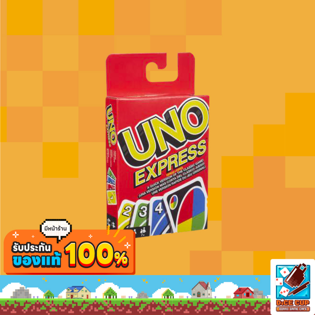 [ของแท้] UNO Express Board Game | Shopee Thailand