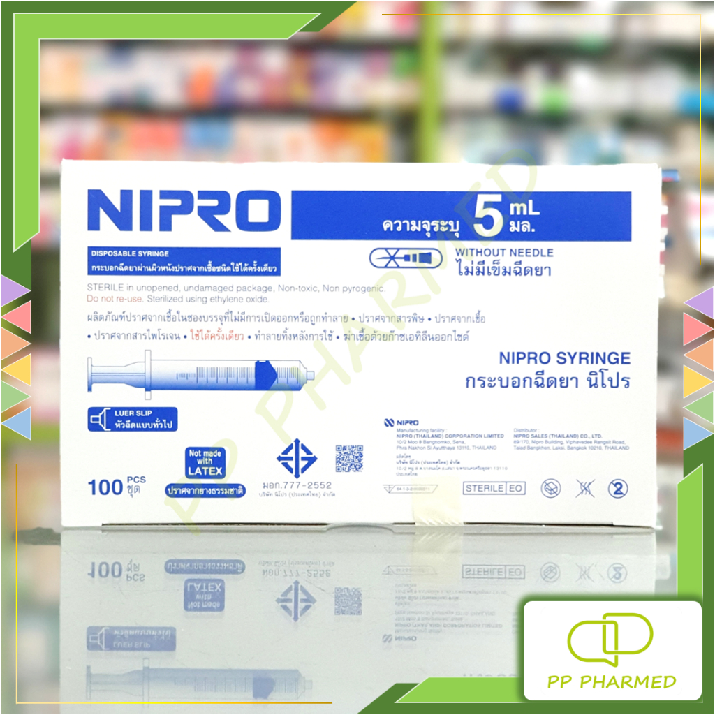 Nipro Syringe กระบอกฉีดยา 5ml กล่อง100ชิ้น | Shopee Thailand