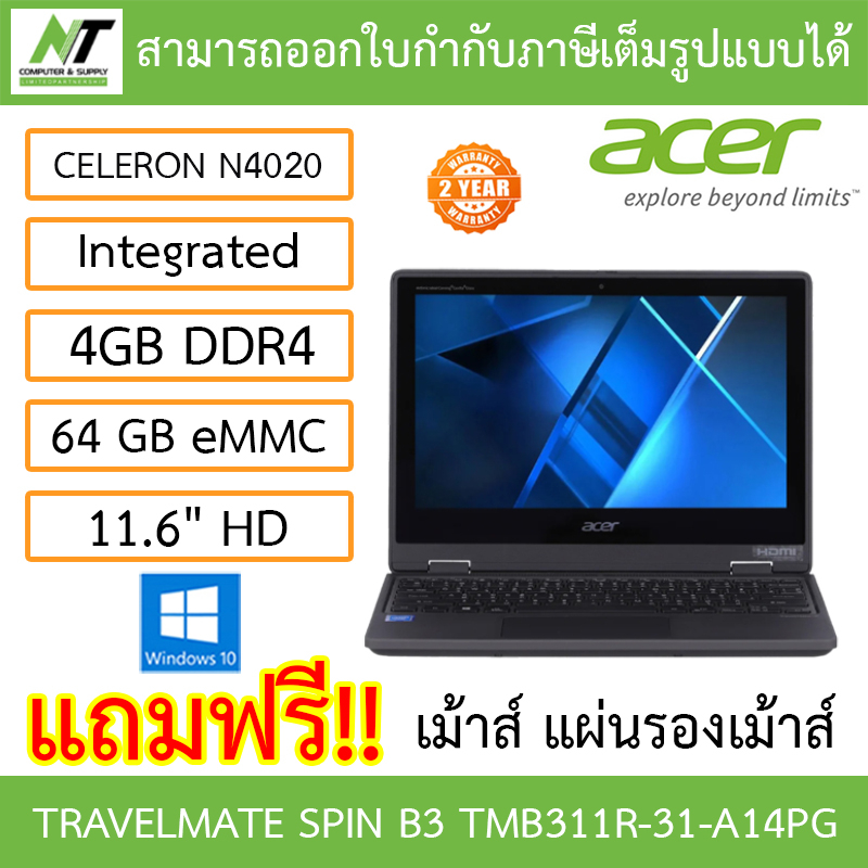 NOTEBOOK 2 IN 1 (โน้ตบุ๊คแบบฝาพับ 360 องศา) ACER TRAVELMATE SPIN B3 ...