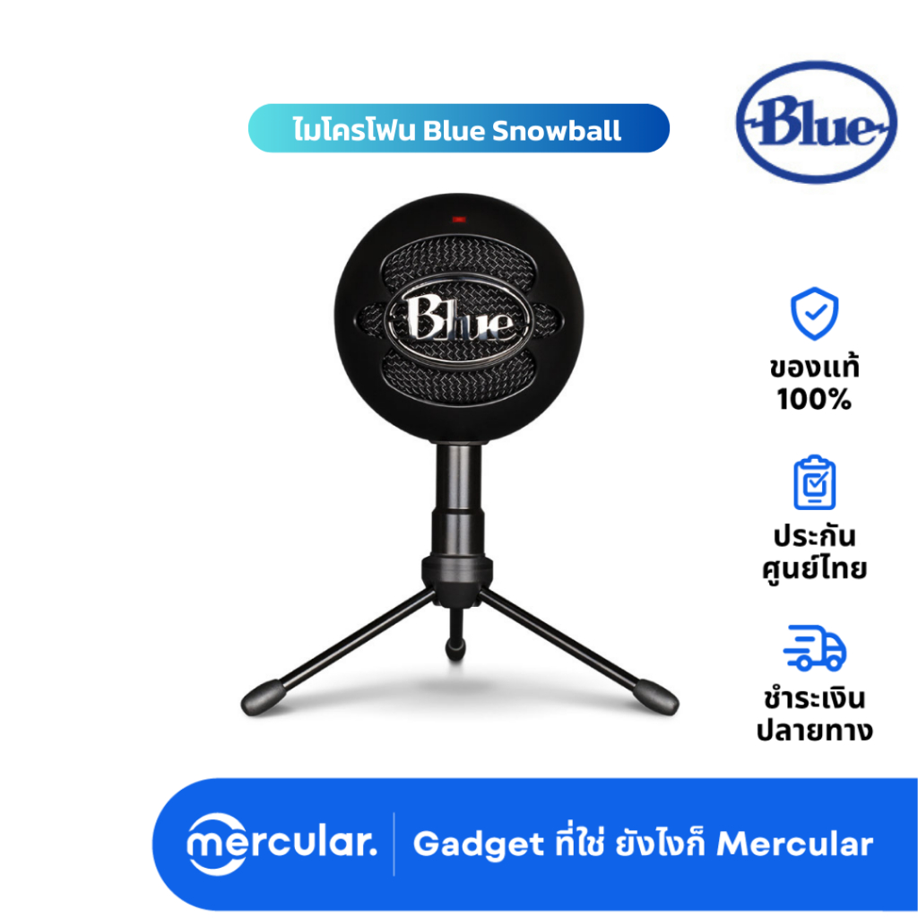 ไมโครโฟน Blue Snowball ไมโครโฟนสตรีมเมอร์ | Shopee Thailand