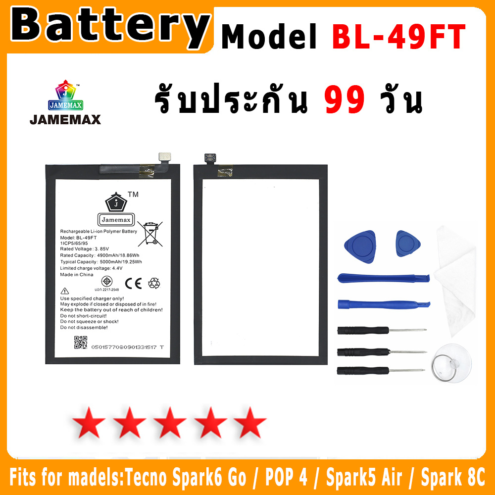 แบตเตอรี่ Tecno Spark6 Go / Spark 6 2020 / POP 4 / Spark5 Air / Spark ...