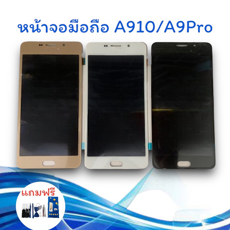 หน้าจอมือถือ LCD A910/A9Pro หน้าจอโทรศัพท์ จอ+ทัชสกรีน จอA910/เอ9โปร แถมฟรีฟิล์มกระจก+ชุดไขควง ...