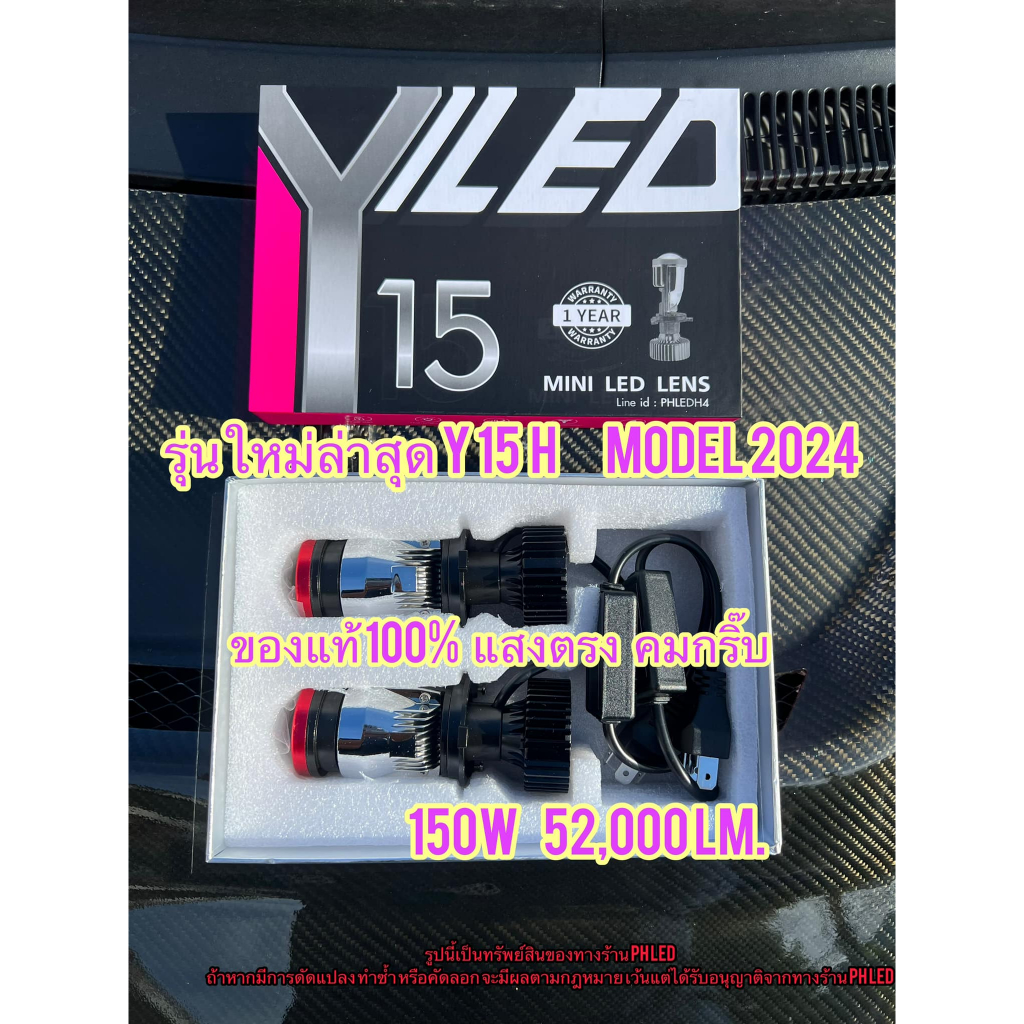 หลอดไฟหน้ารถ Y11W - RHD ตัวTopสุดY11 คัทออฟ พวงมาลัยขวา ขั้ว H4 รับ ...