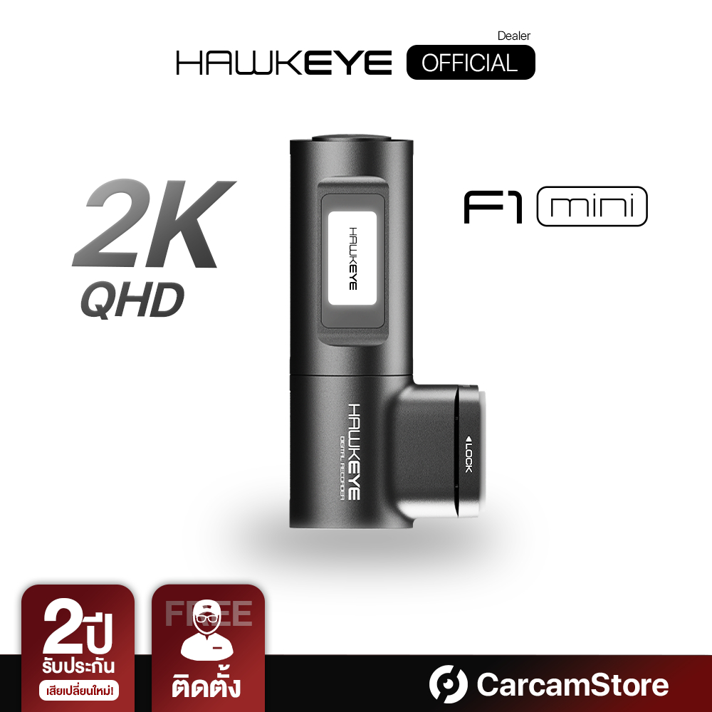 10.10[ผ่อน 0% ได้][ประกันศูนย์ไทย 2 ปี] Hawkeye F1 MINI คมชัด Real 2K ...