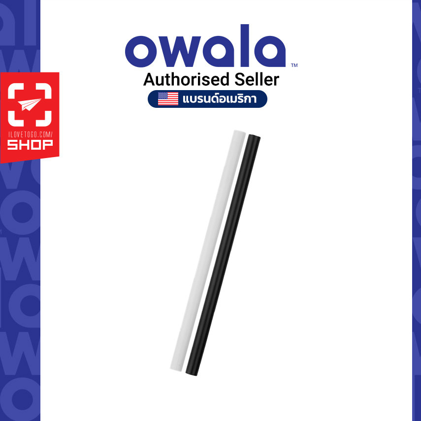 Owala Replacement Straws หลอด [ ลูกค้าใหม่ 1 บาท ] | Shopee Thailand
