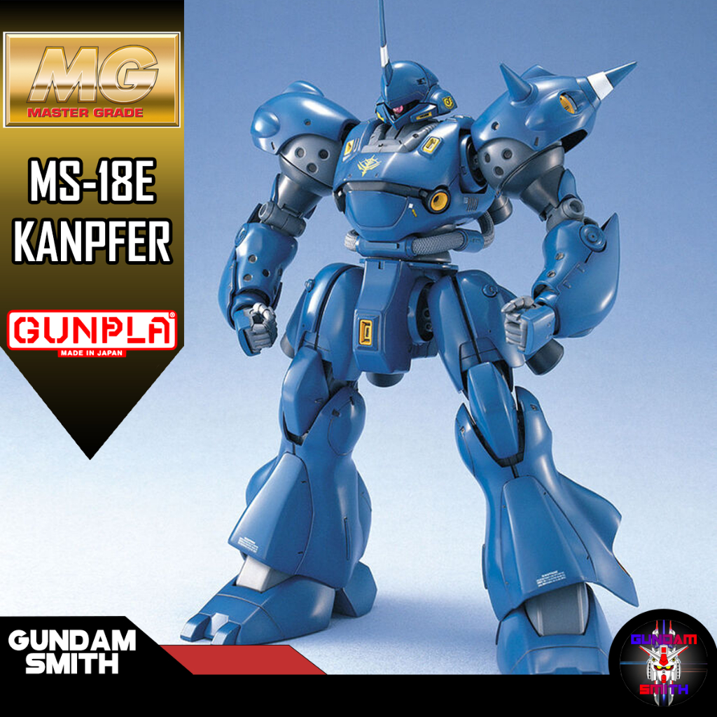 MG 1/100 MS-18E KAMPFER (สินค้าหมด) | Shopee Thailand