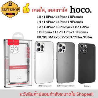 hoco case ราคาพิเศษ | ซื้อออนไลน์ที่ Shopee ส่งฟรี*ทั่วไทย!