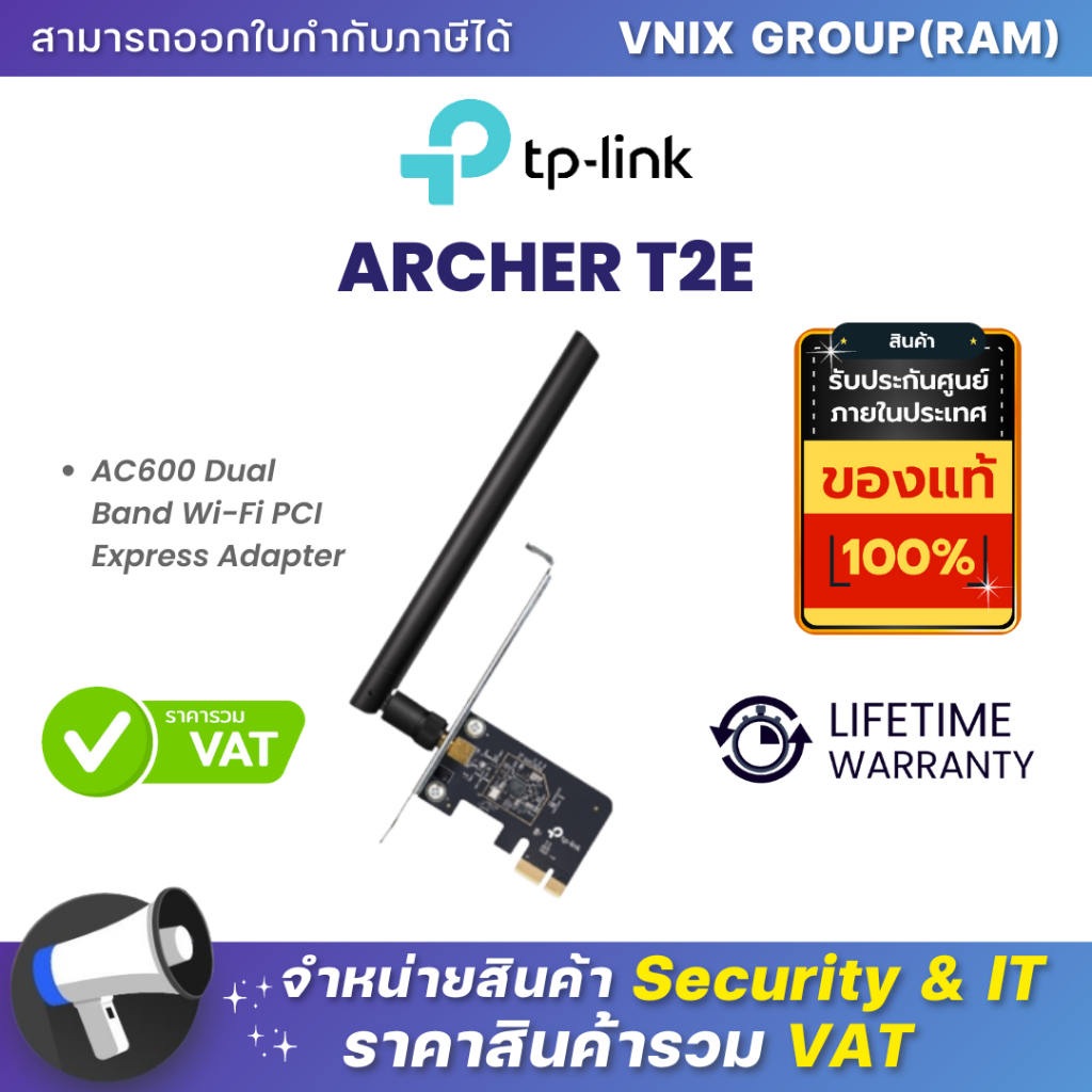 ARCHER T2E TP-Link AC600 Dual Band Wi-Fi PCI Express Adapter By Vnix ...