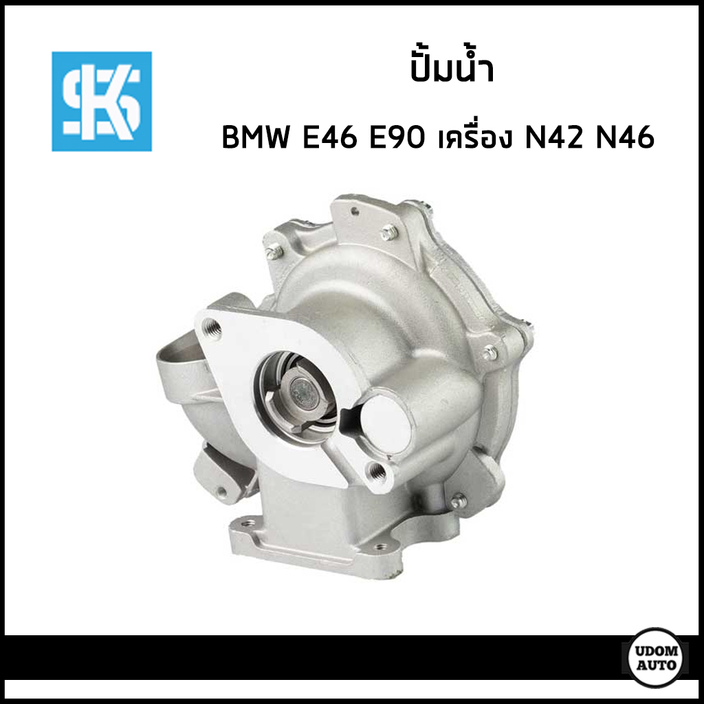 BMW ปั้มน้ำ บีเอ็มดับบิว E46 E90 เครื่อง N42 N46 / 11517511220 ...