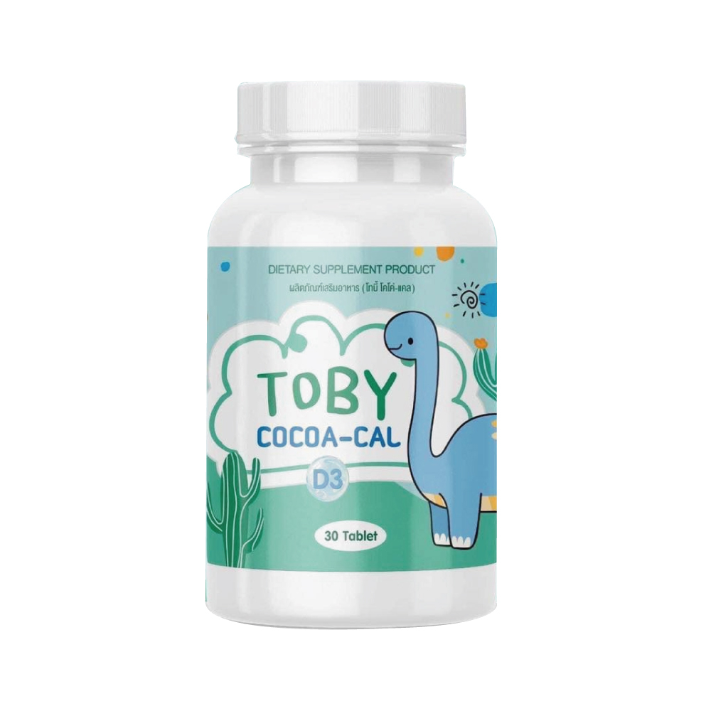 โทบี้ ไดโนเสาร์TOBY COCOA-CAL D3 โทบี้ โคโค่-แคล ดี3 แคลเซียมเพิ่มความ ...
