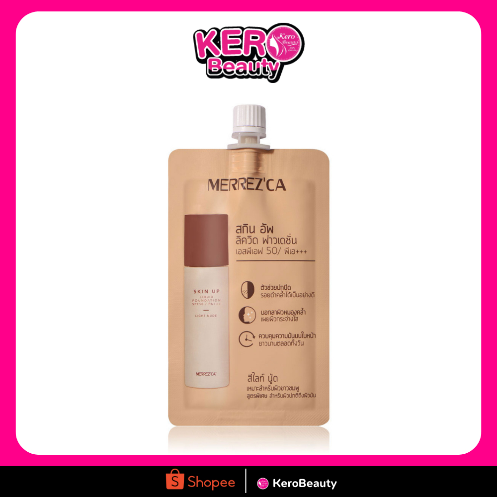 Merrezca Skin Up Liquid Foundation #รองพื้นสูตรน้ำ (ซอง) | Shopee Thailand