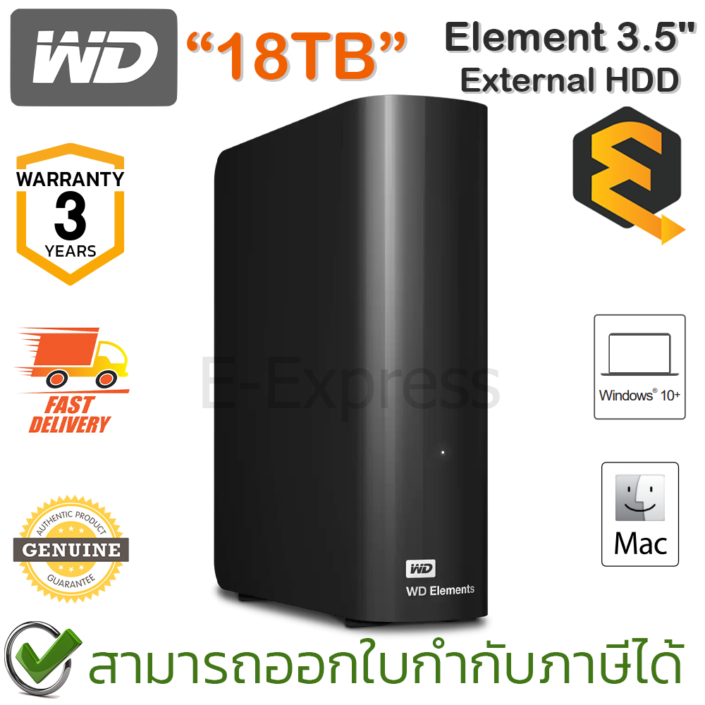 WD Element 3.5" External 18TB HDD อุปกรณ์จัดเก็บข้อมูลแบบแอดออน ของแท้ ประกันศูนย์ 3ปี | Shopee ...