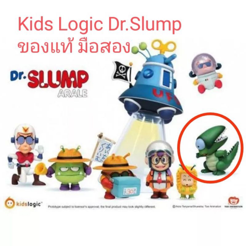 Kidslogic arale ของแท้ มือสอง มังกร ดร.สลัมดร. สลัมป์ กับ อาราเล่ Kidslogic AR02 Dr Slump and ...