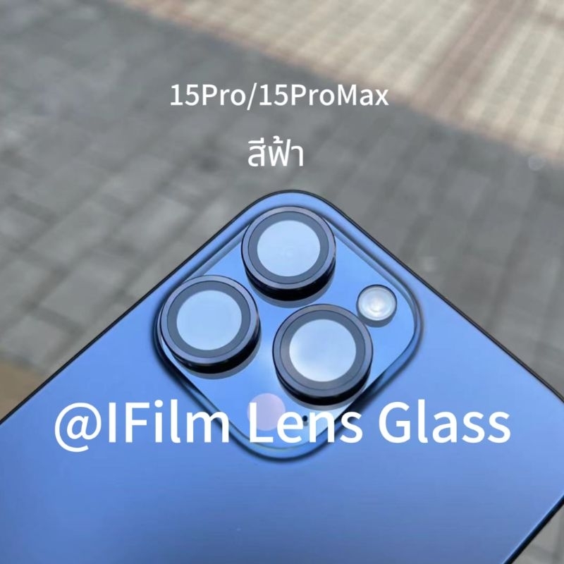 🔥HOT iFilm ฟิล์มกระจก กันรอย เลนส์กล้อง For iphone 16 pro max 16plus ...