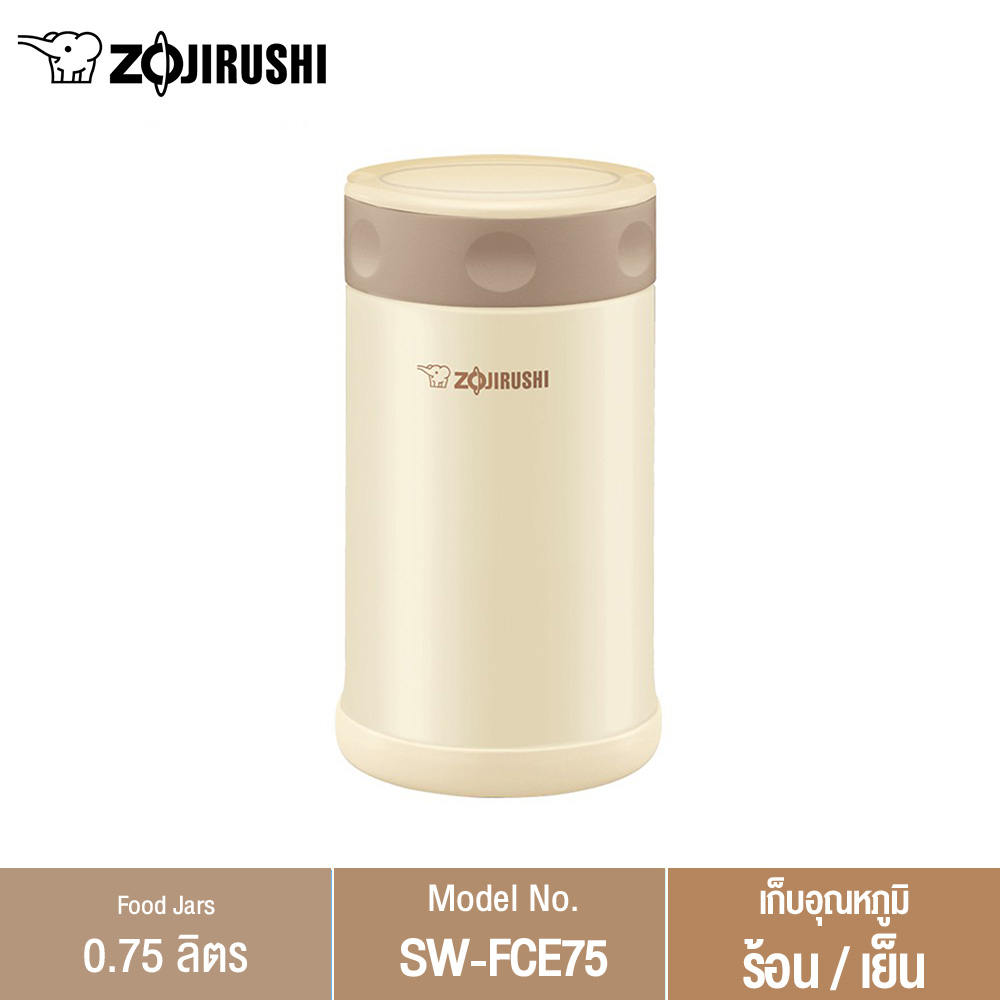 Zojirushi Food Jars / กระติกอาหารสุญญากาศเก็บความร้อน / เย็น รุ่น SW-FCE75 | Shopee Thailand