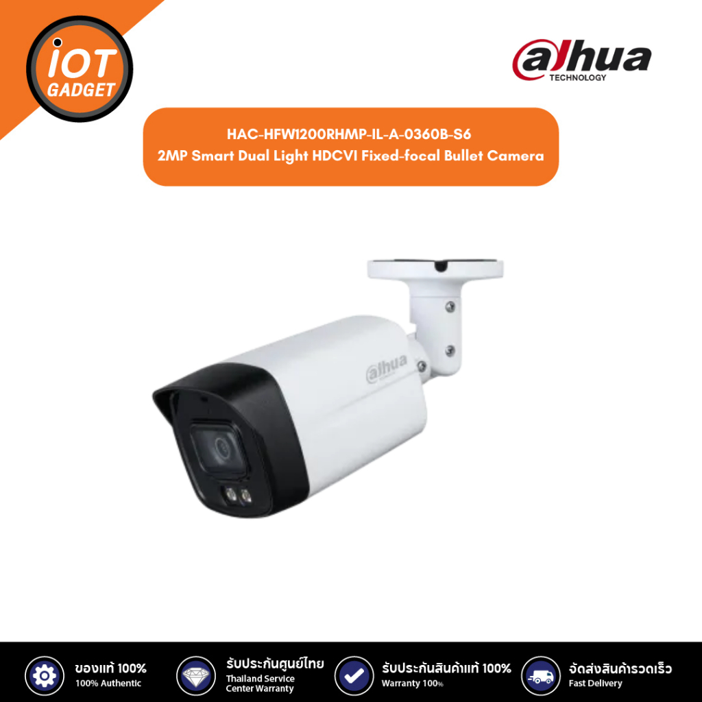 DAHUA รุ่น HAC-HFW1200RHMP-IL-A(3.6mm)S6 2MP Smart Dual Light HDCVI Fixed-focal Bullet Camera ...