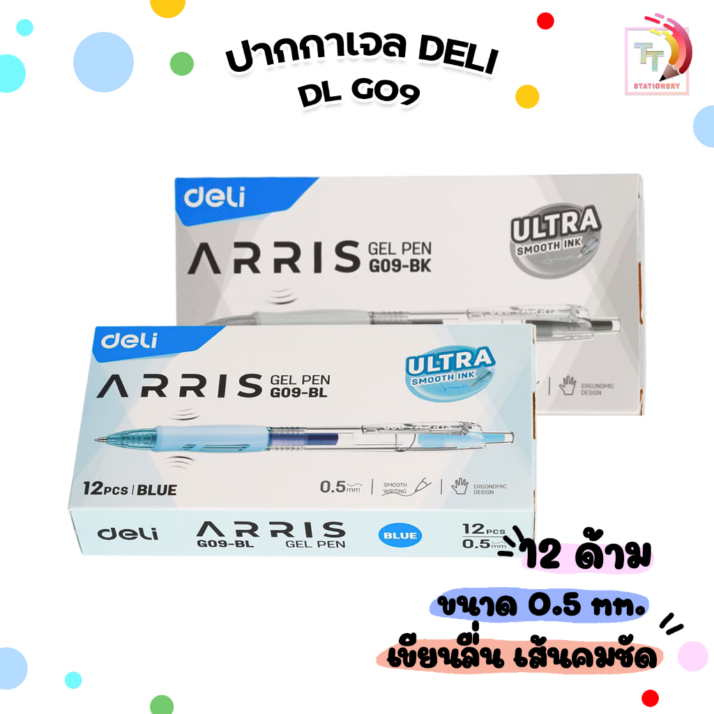 Deli ปากกาหมึกเจล ปากกา Gel Pen เดลี่ รุ่น G09 ขนาด 0.5 mm ( 12 ด้าม ...