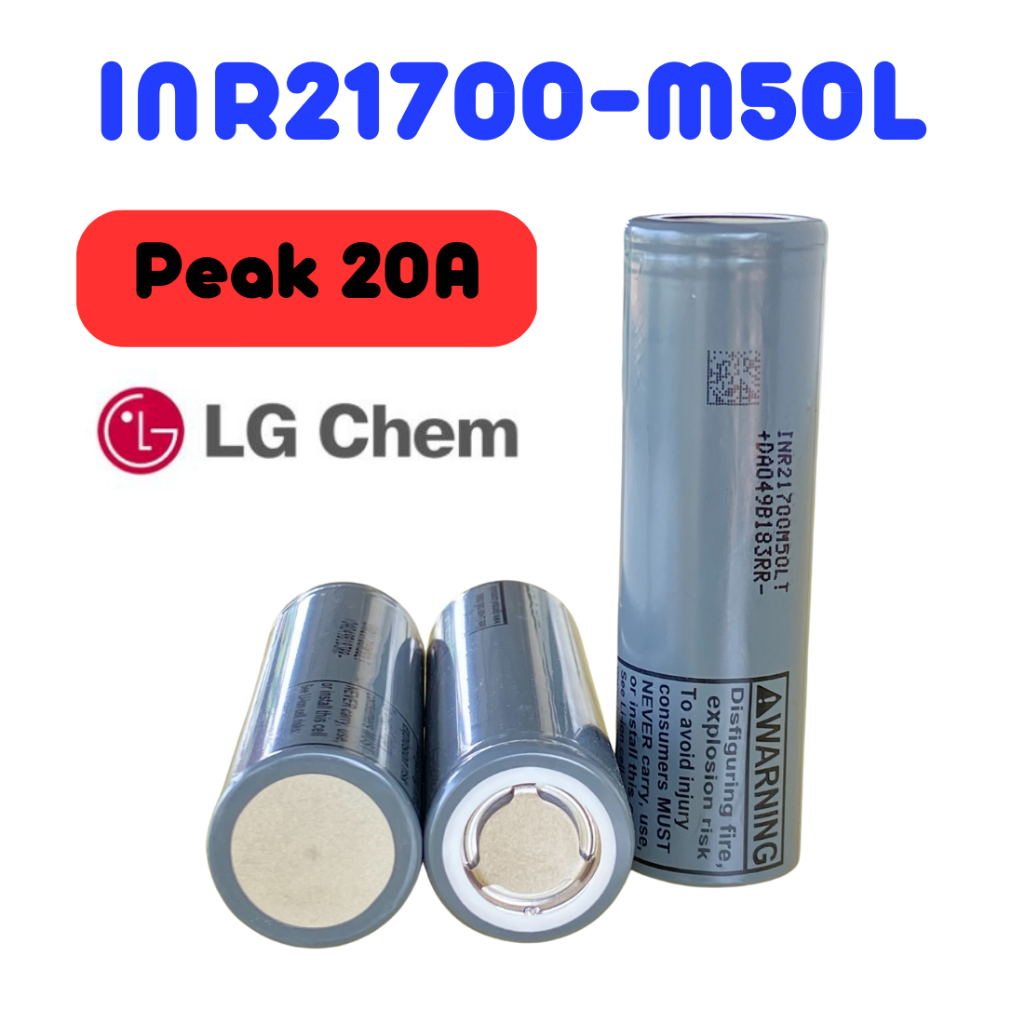 ถ่านชาร์จ Li-ion 21700 LG INR21700 M50L แบตลิเธียมไอ-ออน 3.7V 【ราคาต่อ 1 ก้อน】 | Shopee Thailand