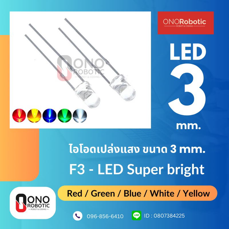 LED 3 mm. Super bright - ชุดละ 5 ชิ้น ไดโอดเปล่งแสง 3 mm. - หลอดไฟ - หลอด led | Shopee Thailand