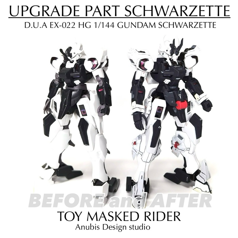 ⬜️⬜️พร้อมส่ง UPGRADE HG 1/144 UPGRADE PART SCHWARZETTE D.U.A EX-023 By ...