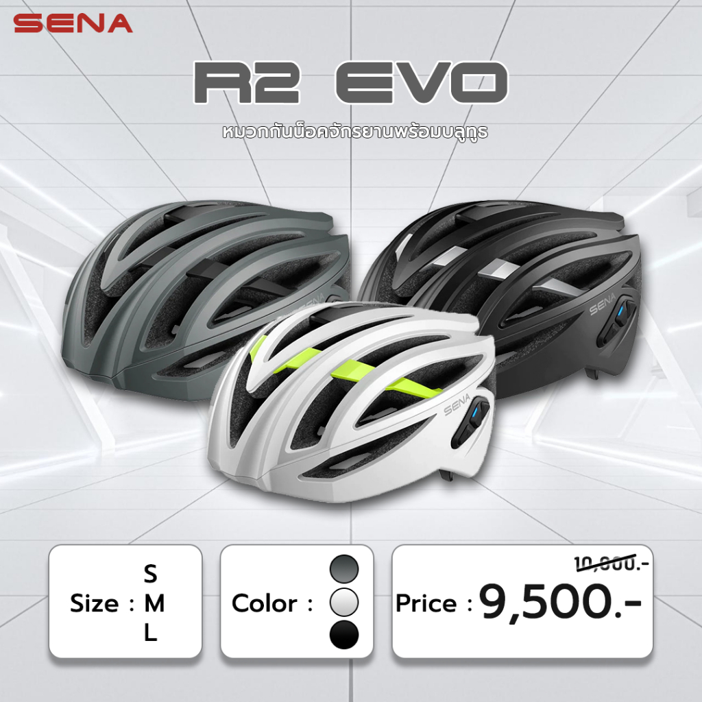 Sena Smart Cycling Helmet, R2 EVO, Matt Black | Shopee Thailand