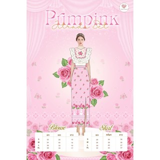 maria diamond ราคาพิเศษ | ซื้อออนไลน์ที่ Shopee ส่งฟรี*ทั่วไทย!