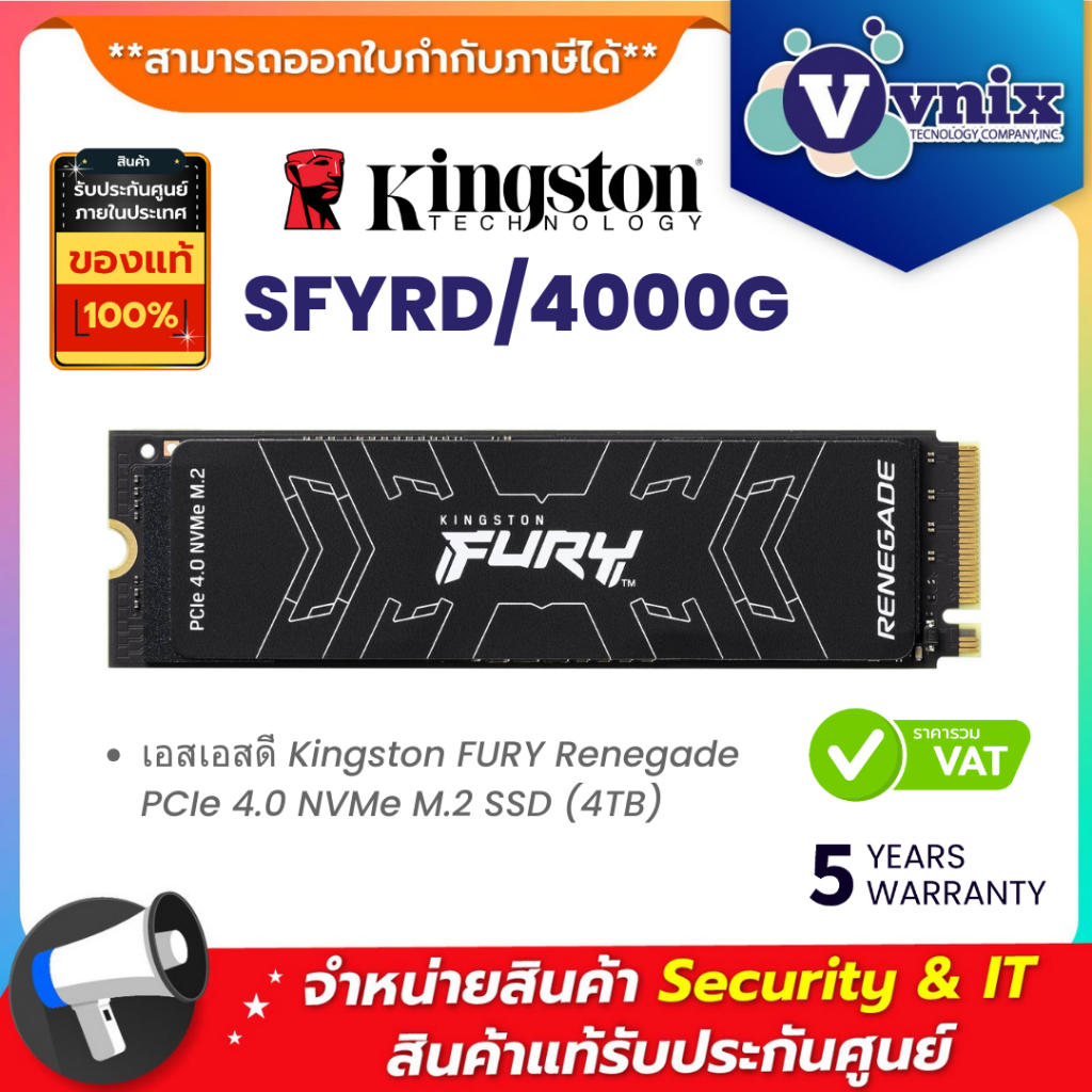 KINGSTON SFYRD/4000G เอสเอสดี Kingston FURY Renegade PCIe 4.0 NVMe M.2 SSD (4TB) By Vnix Group ...