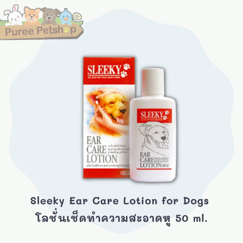 Sleeky Ear Care Lotion for Dogs โลชั่นเช็ดทำความสะอาดหู 50 ml. ,100ml ...