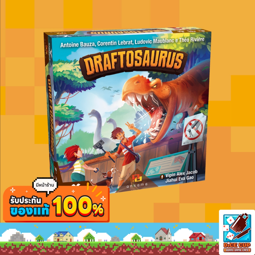 [ของแท้] Draftosaurus Board Game | Shopee Thailand