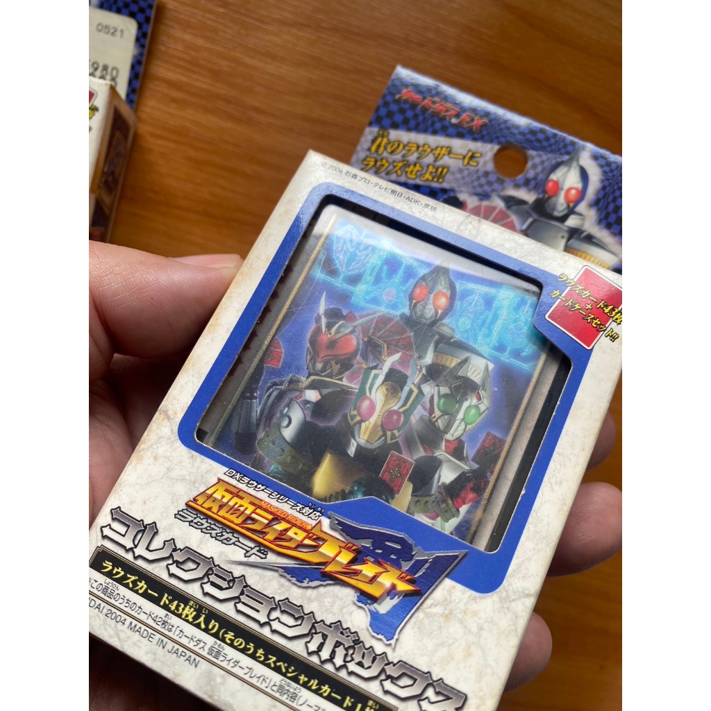 ของแท้ การ์ดไรเดอร์เบลด 43 ใบ คาเมนไรเดอร์เบลด DX Rouser Series ...
