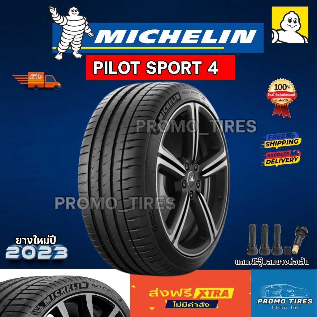 🔥ถูกที่สุด🔥ส่งฟรี🔥 ยางใหม่ปี2023 ยาง Michelin PilotSport 4 SUV / Ps4s ยางPs4 (1เส้น) ยางรถยนต์ ...