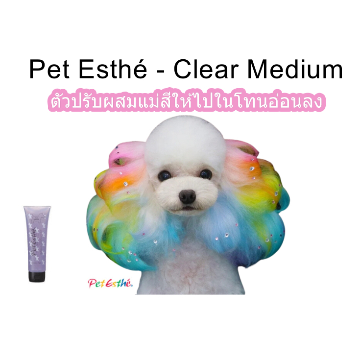 Pet Esthé Vivid Color - Clear Medium ตัวผสมปรับแม่สีให้อ่อนลง 250กรัม ...