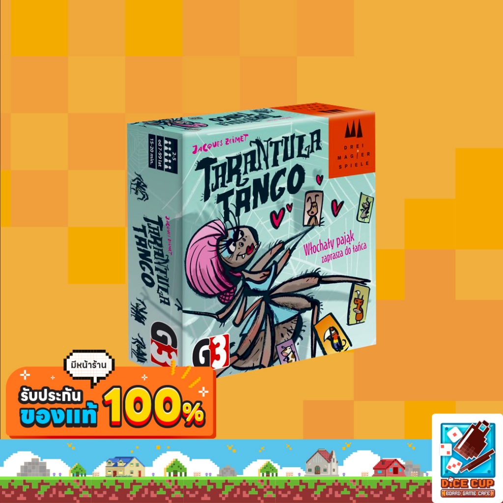 [ของแท้] Tarantel Tango Board Game | Shopee Thailand