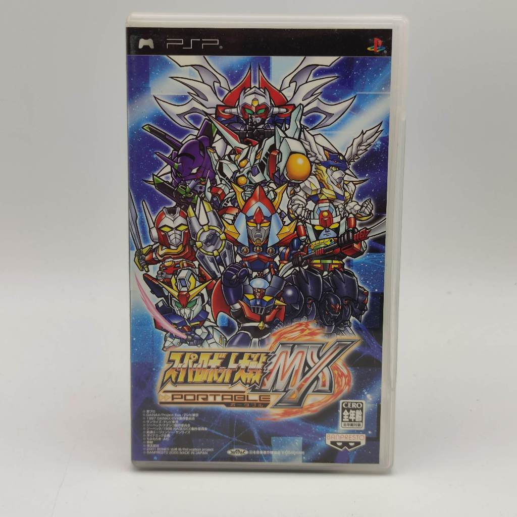 Super Robot Taisen MX Portable [no game] ไม่มีแผ่น SONY PSP | Shopee ...