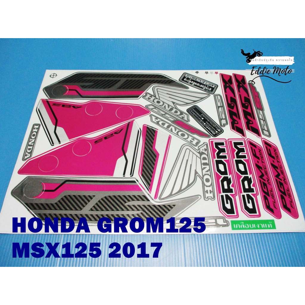 STICKER “PINK-BLACK” Fit For HONDA GROM125 MSX125 GROM MSX (2017 ...
