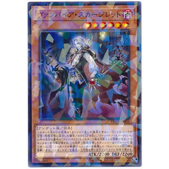 [Yugioh]การ์ดยูกิ ลิขสิทธิ์แท้ ภาษาญี่ปุ่น แยกใบ[DBDS] ระดับ NormalParallel สภาพ 100เปอร์เซ็นต์ ...