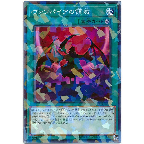 [Yugioh]การ์ดยูกิ ลิขสิทธิ์แท้ ภาษาญี่ปุ่น แยกใบ[DBDS] ระดับ NormalParallel สภาพ 100เปอร์เซ็นต์ ...