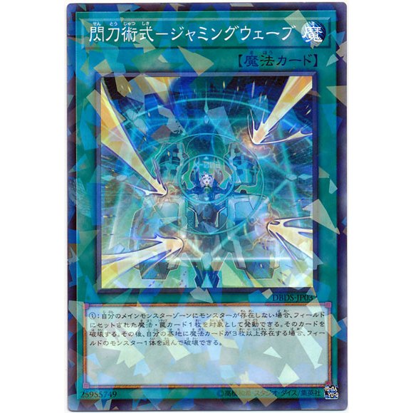 [Yugioh]การ์ดยูกิ ลิขสิทธิ์แท้ ภาษาญี่ปุ่น แยกใบ[DBDS] ระดับ NormalParallel สภาพ 100เปอร์เซ็นต์ ...